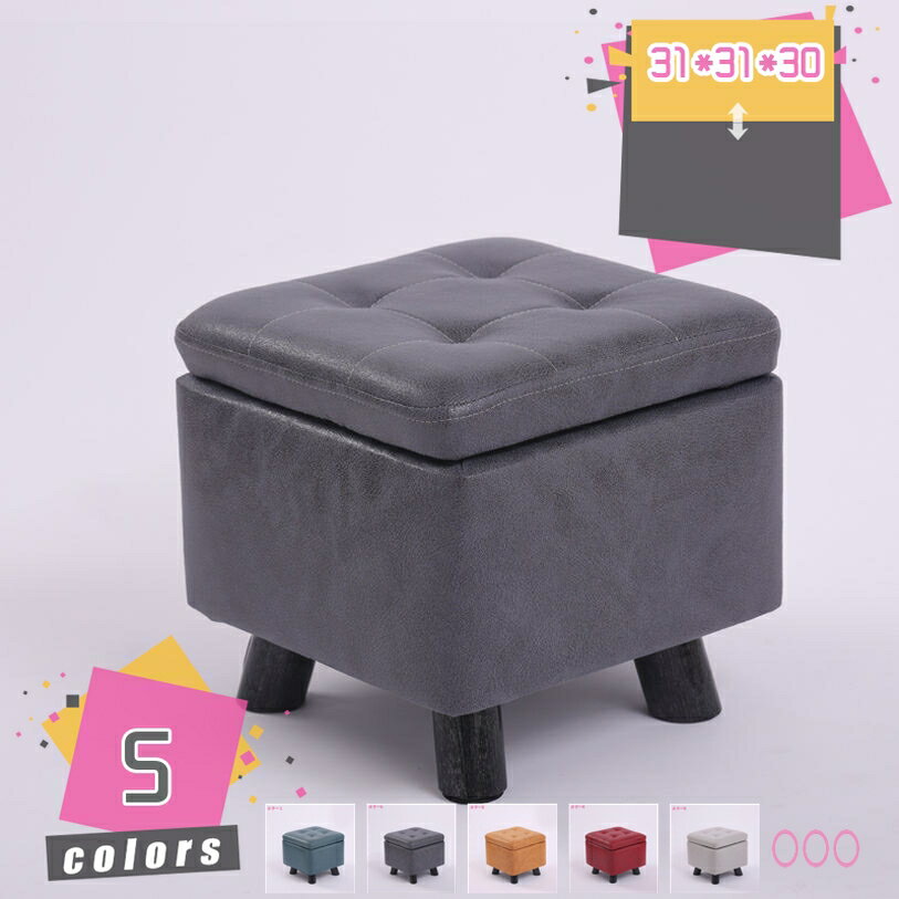 メイン素材：布【たっぷり収納できる幅広設計】 散らかりがちな小さい もの 物類を収納してお部屋もスッキリ。座面には弾力性のあるクッションを使用して、座り心地にもこだわります。長時間座ってもお尻が痛くなりにくいので、リラックスしてお使いいただ...