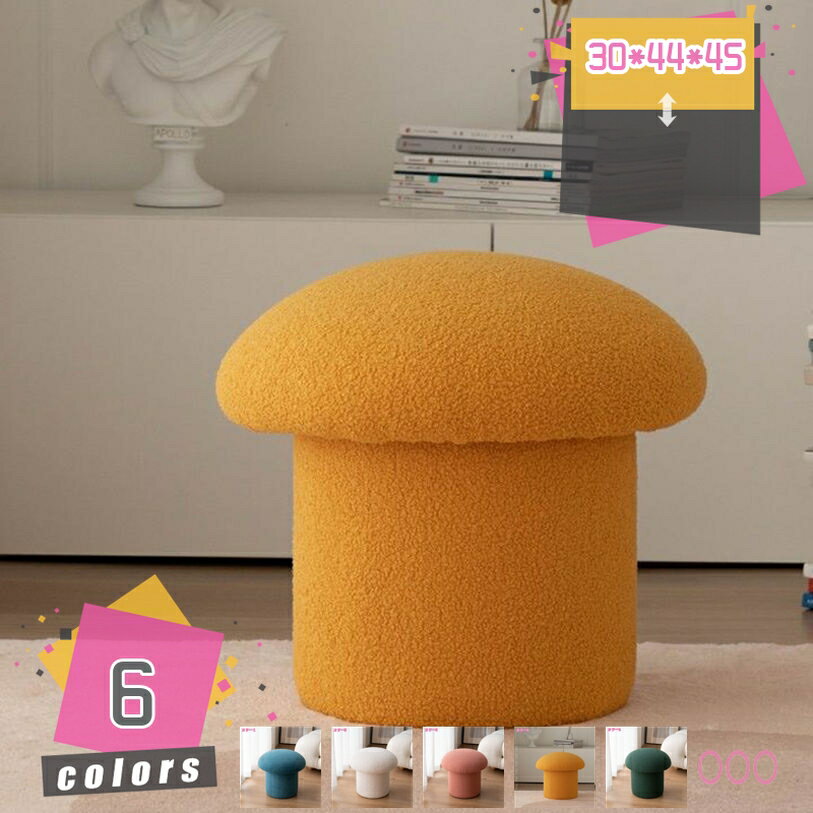 メイン素材：ボアフリースこの堅固な腰掛けは木の骨組みで、しっかりした基礎を提供します。100 KGの重さに耐えられます。本体の重さは軽くて、動きやすく、清潔で簡単です。●【親密で実用的なデザイン 】ドレッサーチェア 可愛い静かなフットパッド...