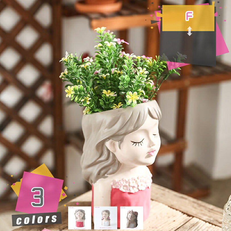 メイン素材：レジン【ご注意】※鉢のみの販売です。植物や小物類は商品に含まれておりません。【複数の目的】小さな植木鉢は、小さな多肉植物、ミニサボテン、ハーブ、空気植物、または人工植物に適しています。可愛いな外観が特徴で、植物ホルダーの素敵な甘...