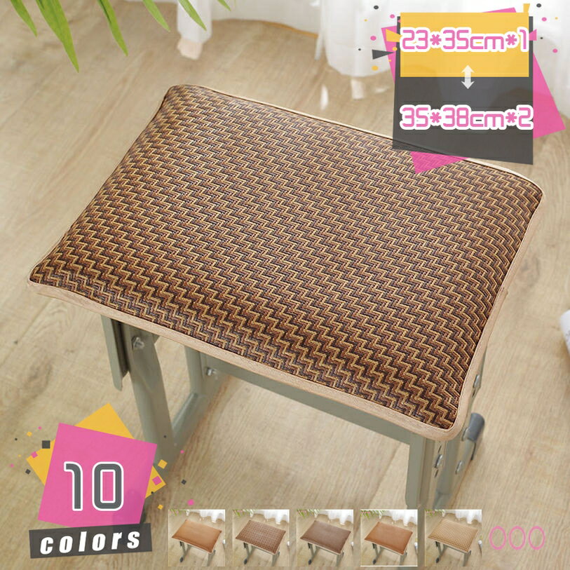 メイン素材：つる★【材質】：籐サイズ表示：約23*35cm 35*38cm 30*30cm　サイズ表示：40*40cm*1＝サイズ40*40cm 1枚だけ　40*40cm*2＝サイズ40*40cm 2枚セット【ご注意】包装は圧縮梱包状態なの...