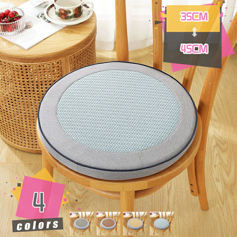 メイン素材：つる★【材質】：籐サイズ表示：約35CM 40CM 45CM【ご注意】包装は圧縮梱包状態なので、ご開封した後パンパンと叩きほぐしてください。完全に膨らむまでは約2日〜3日かかるおそれがあります。★【座り心地快適】このクッションは...