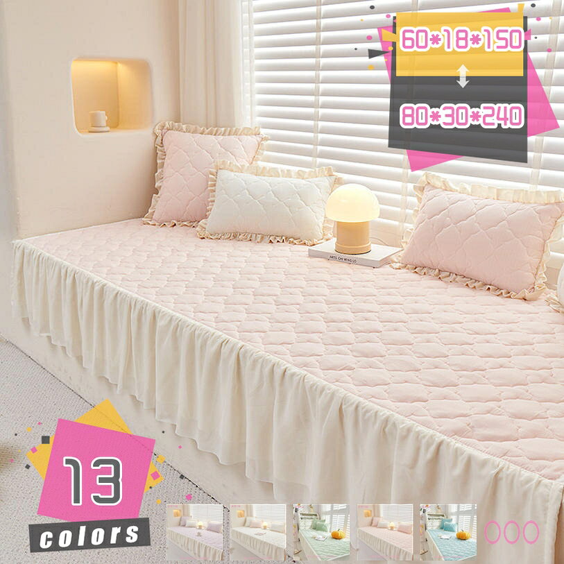 【クリックして他のサイズを選択してください】80*18*240メイン素材：ポリエステル1、出窓、フロア、タイル、ソファー、揺り椅子、寝椅子、ベランダ、テント、芝生、庭、車内、野外など、同様の快適や自在はどこにいたいのがどこにいるよ。2、季節...