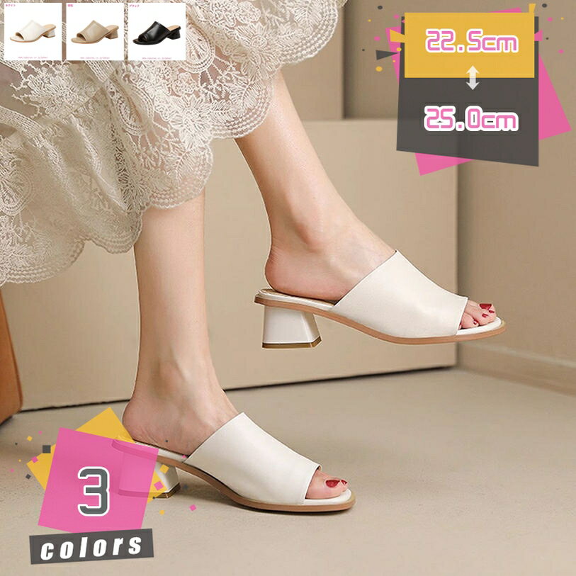 表地：合成皮革メイン素材：pu▲ さっと足入れできて脱ぎ履き楽ちんなのでデイリーアイテムにぴったりです。▲ 通気性もよく、あなたの歩みに呼吸が感じられ、生きたような履き心地です。▲ オープントゥのデザインだからネイルをしてても見せられるので...