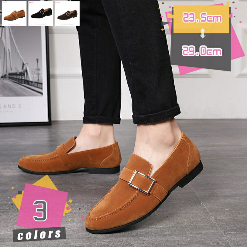 表地：合成皮革メイン素材：ゴム四季履きやすい、モカシン、スニーカー、デッキシューズ、ローファーシューズ、ドライビングシューズの総合体カジュアルシューズです。 カラー：黒/ブラック/black 白/ホワイト/white 茶色/ブラウン/bro...