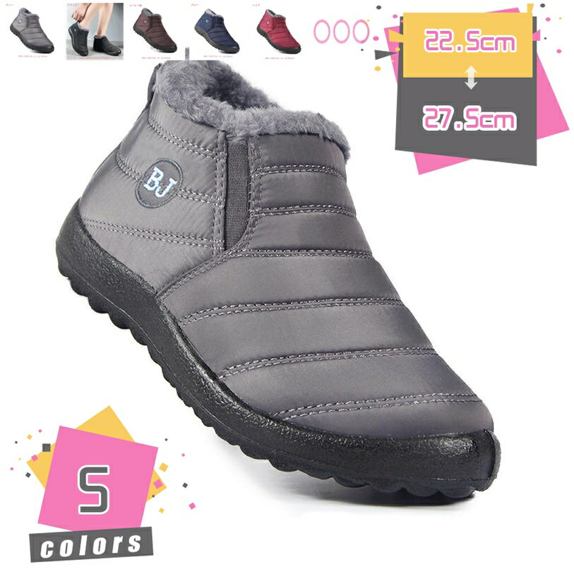 表地：合成皮革メイン素材：合成皮革★雪国にも対応・安心の透湿防水仕様：耐水圧のアッパー素材なので、水の染み込むことをガッチリ防ぐことができ、水分の多い雪にも強く、積雪や降雪時靴内の爽やかを保ち、湿気から逃れ。日常のお出かけや通学や普段履きに...