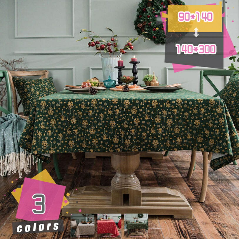 メイン素材：リネン、ポリエステル、綿麻製【エレガントなデザイン・高級/感のある生地】 どんな空間にも馴染む柄、落ち着きのある空間を演出します。長年に渡りお使いいただけます。進学、就職などこれから新しい生活を始めるあなた、部屋の模様替えを予定...