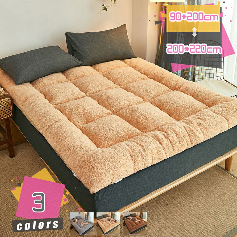 メイン素材：ポリエステル、綿・コットン1. 快適な寝心地を追求した敷布団：体圧を分散する特殊構造で、腰や背中への負担を軽減。中綿には高弾性素材を使用し、適度な硬さで身体を優しく支えます。寝返りも楽々で、朝まで快適な眠りをサポート。2. お手...