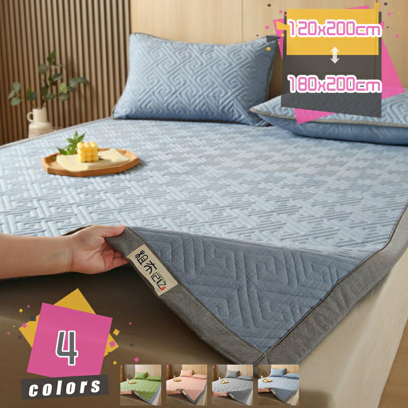 メイン素材：ポリエステル、綿・コットン1. 快適な寝心地を追求した敷布団：体圧を分散する特殊構造で、腰や背中への負担を軽減。中綿には高弾性素材を使用し、適度な硬さで身体を優しく支えます。寝返りも楽々で、朝まで快適な眠りをサポート。2. お手...