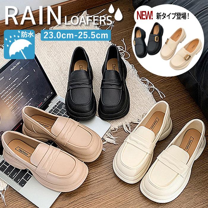 レディースファッション＆雑貨のインポートショップ【素材】PVC【サイズ】23.0cm23.5cm24.0cm24.5cm25.0cm25.5cm※ご利用のパソコン、スマートフォンによっては、画像の色味が多少異なって見える場合がございます。予...