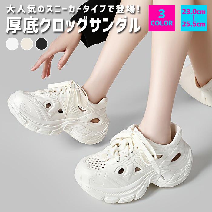 レディースファッション＆雑貨のインポートショップ【素材】EVA【サイズ】23.0cm23.5cm24.0cm24.5cm25.0cm25.5cm※ご利用のパソコン、スマートフォンによっては、画像の色味が多少異なって見える場合がございます。予...