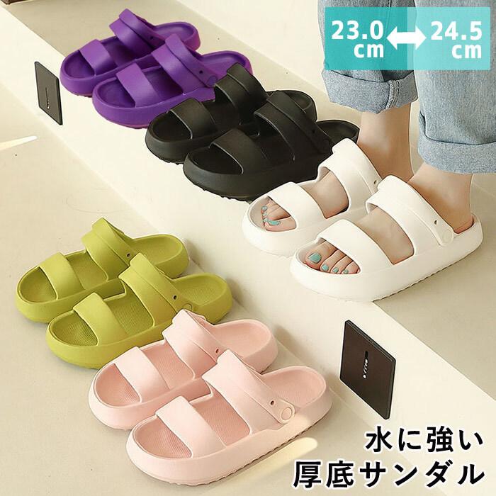 レディースファッション＆雑貨のインポートショップ【サイズ】【36-37】23-23.5cm【38-39】23.5-24cm【40-41】24-24.5cm【ソール高さ】前3cm/後ろ5cm【素材】PVC+PLASTIC 底PLASTIC※お...