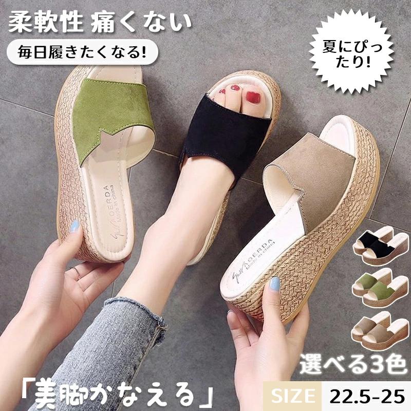 ＜商品説明＞・【さわやかに軽やかに、足元無地ウェッジソールサンダル。】・嬉しいプチプライスで気兼ねなく履ける、デイリー使いにピッタリなお勧めサンダルです。・厚底サンダル歩き疲れない抜群の安定感、レディな魅力がぎゅっと詰まったデザイン・長時間...