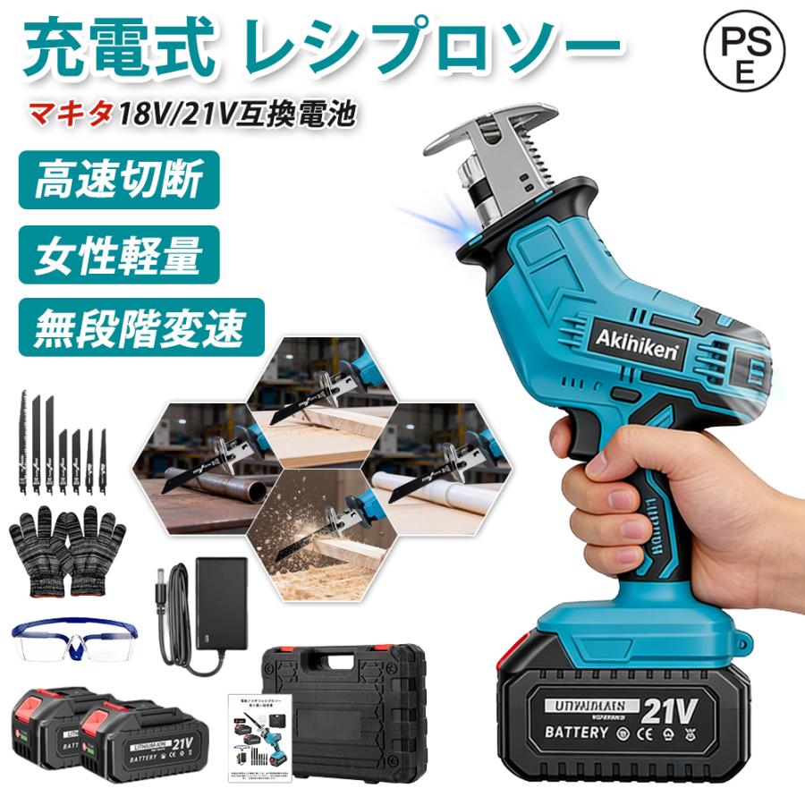 商品仕様：●本体（約）：7.5×13×30 cm●ストローク長（約）:13mm●最大無負荷回転数:0〜3,500min-1●入力：AC100-240V、50／60Hz※弊社指定のバッテリー（推奨）をご使用ください。※マキタバッテリー併用可能...