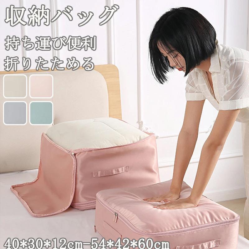 商品情報商品名：衣類収納カラー：グレー ピンク オフホワイト ブルー生産国 中国かさばるダウンジャケットの収納に最適♪ファスナーを締めるだけで、スペースを約40％節約することができ、クロゼットの中がスッキリ。通気穴があり、ダウンにダメージを...