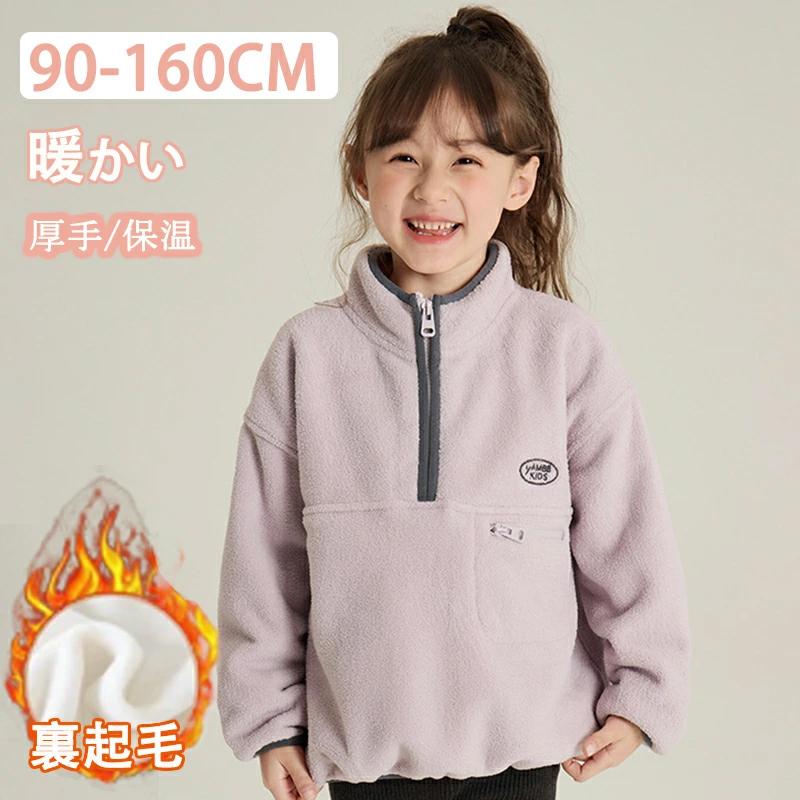 商品情報商品名：子供服素材:ポリエステルカラー：パープルサイズ：90cm 100cm 110cm 120cm 130cm 140cm 150cm 160cm生産国 中国天然素材で肌にも優しいから敏感肌にも安心。薄すぎず厚すぎない生地の厚さだ...