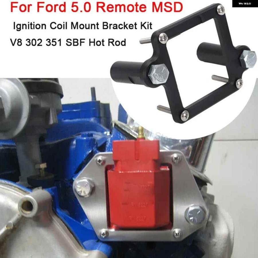 フォード 5.0 V8 302 351 SBF ホットロッド リモート MSD イグニッション コイル マウント ブラケット キット カスタム パーツ アクセサリーHign-concerned Chemical:NoneOrigin:Mai...