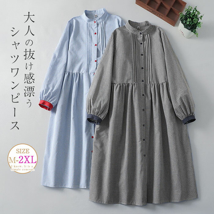 商品名サイズ(cm)M:着丈115 バスト106 肩幅46 袖丈57L:着丈116 バスト110 肩幅47 袖丈57.5XL:着丈117 バスト114 肩幅48 袖丈582XL:着丈118 バスト118 肩幅49 袖丈58.5※※サイズは平...