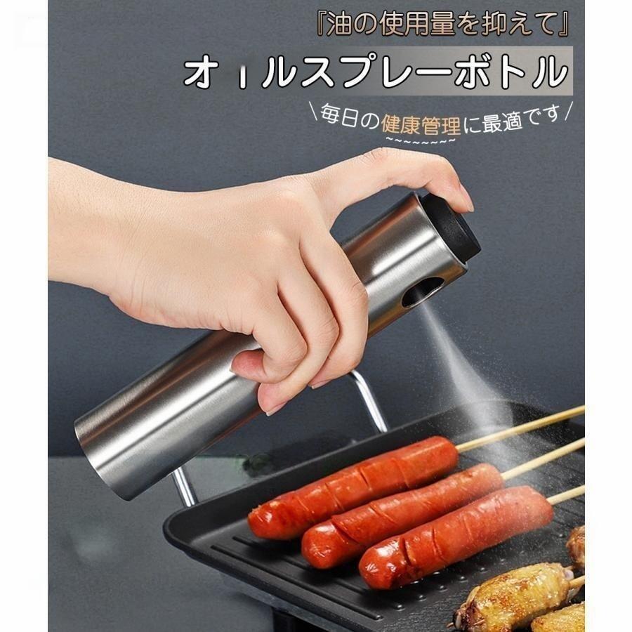 【色んなシーンで大人気】キャノーラ油、大豆油、サラダ油、オリーブオイルなど市販食用油はほとんど全種類適用します。そのほか、醤油、お酢、料理酒などの液体調味料にも適用可能です。【目盛り付き】目盛がついているので、油を使う量が分かりやすく便利で...