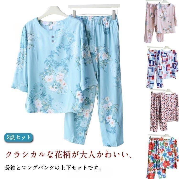 S M L XL 2XL服 tシャツ シニア レディース コッ インナー 下着 ナイトウエア 新作 1 2 3 4 5 6 7 8 9 10 11 12 13 14 S M L XL 2XL