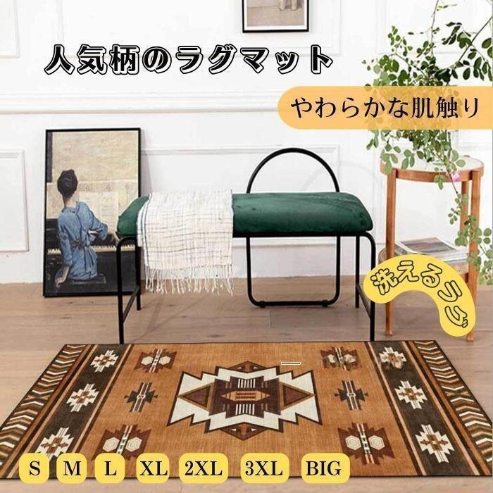 超高密度マイクロファイバー生地(180g/m2)使用 通気性、保温性に優れ一年中快適にご使用いただけます!♪裏面には滑り止め加工を施しておりますので、小さなお子様やペットがいるご家庭でもご使用になりやすくなっております。軽量設計、丸洗いOK...
