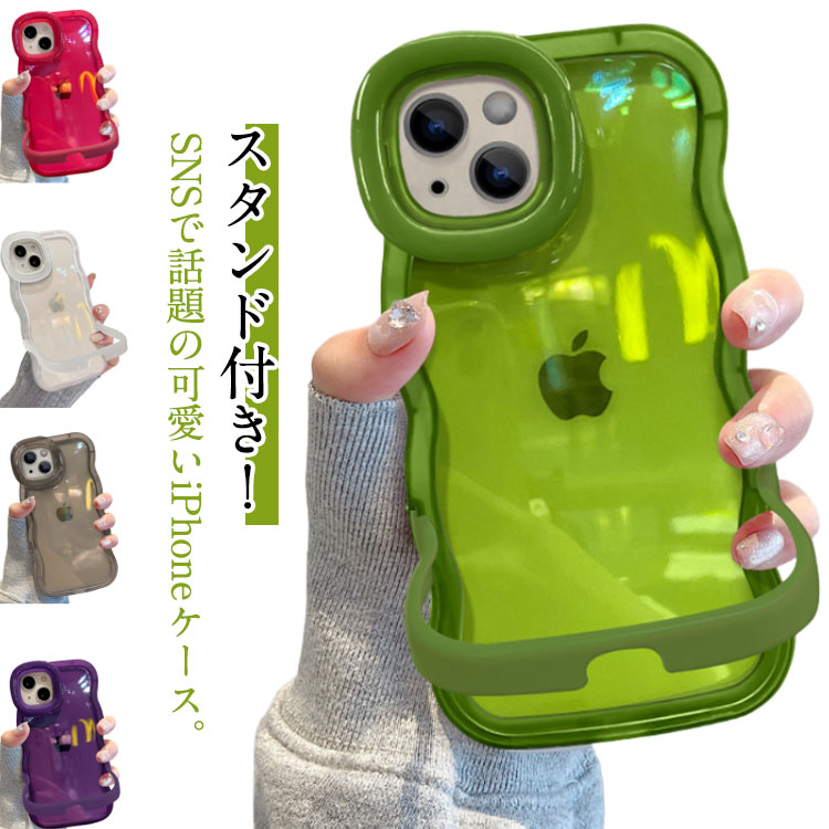 スタンド付き!SNSで話題の可愛いiPhoneケース。大人気のウェーブ状ケースにカメラ保護部分がiPhoneケースが登場!背面はクリアタイプなのでお使いのスマホの色味も楽しめます。 サイズiphone17promax iphone17pro...