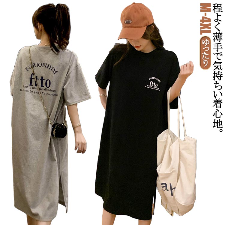 程よく薄手で気持ちい着心地。通気性、吸水性良く長い季節着まわしやすい。サラッと着用するだけで簡単にスタイリングが決まる!サイズM L XL 2XL 3XL 4XLサイズについての説明※サイズ表の実寸法は商品によって1-3cm程度の誤差がある...