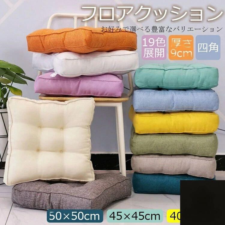 注意事項:※大量生産による生産過程におきまして、若干の個体差が生じる場合がございます。※PC環境や撮影状況などの違いにより実際のお色とは若干異なる場合がございます。※別店舗でも販売しておりますので、品切れとなる場合もございます。何卒ご了承く...