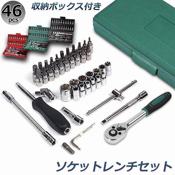【セット内容】:ラチェット本体:1/4(長さ155mm)、(ソケットボックス):13個、(ソケットタイプ：+ドライバー):6本、(ソケットタイプ−ドライバー):3本、(ソケットタイプ：六角):6個、(ソケットタイプ：トルクスレンチ型):6個...