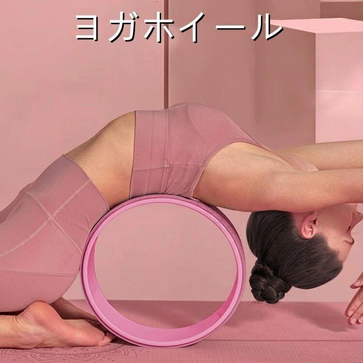 指定された配送時間は承っておりません。【】解消 ヨガホイール ヨガリング 身体後 スポーツ アウトドア 豊富な品揃え パープル グリーン\t グレー ピンク\t ブルー