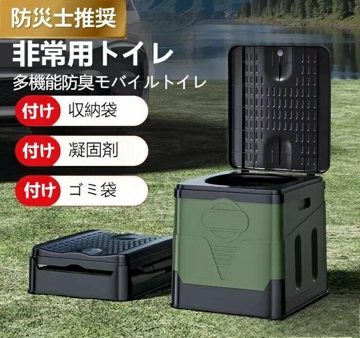 null非常用トイレ 携帯トイレ 防災グッズ ブラック&グリーン ブラック&グレー ブラック ホワイト\u0026グレー Mサイズ+凝固剤+ゴミ袋 Lサイズ+凝固剤+ゴミ袋 Mサイズ+凝固剤+ゴミ袋+テントです Lサイズ+凝固剤+ゴミ袋+テ...