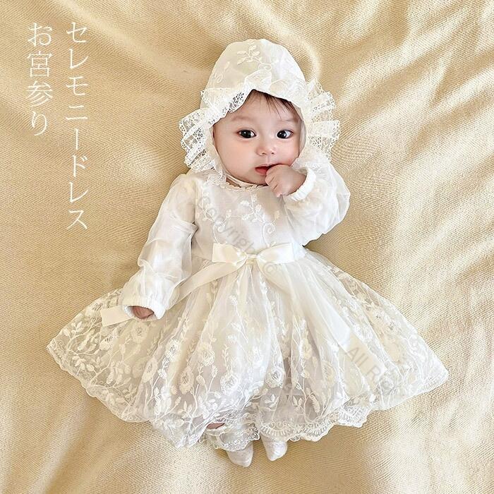 商品説明商品名ベビー セレモニードレスフォーマルワンピース flower刺繍が華やかな高級感のあるドレスです。フォーマルな雰囲気たっぷりで結婚式などのお呼ばれや、お宮参り、記念撮影など特別なお出かけに着せてあげたい1着となっております。ご出...