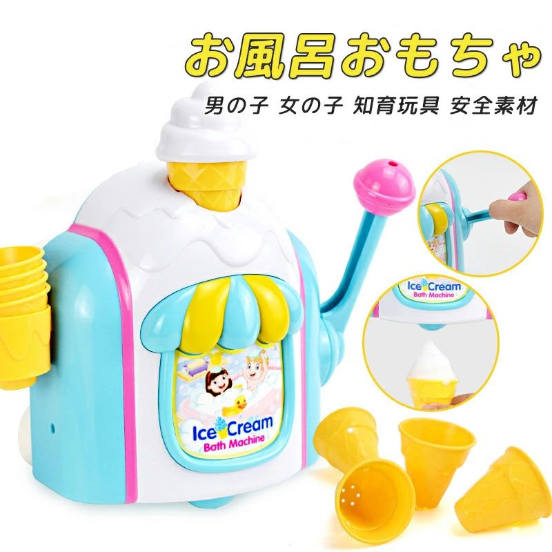 商品説明SIMカードについて【楽しいお風呂のおもちゃ】このお風呂のバブルマシンは、泡風呂に早変わりする楽しいお風呂おもちゃです♪泡は簡単に作れて、泡を使ってお子様の髪の毛、手など体中をきれいにすることができます。遊んでいる間にお子様を洗うこ...