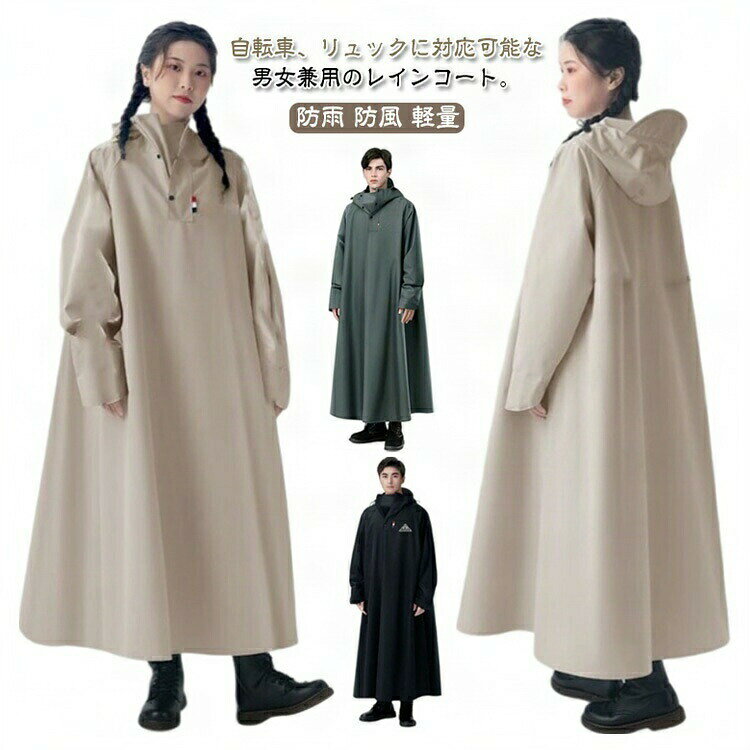 M(身長150-160cm) L(身長160-170cm) XL(身長170-180cm) 2XL(身長180-190cm)詳細【M】前着丈122cm バスト134cm 裾幅218cm 袖丈78cm【L】前着丈126cm バスト142cm ...