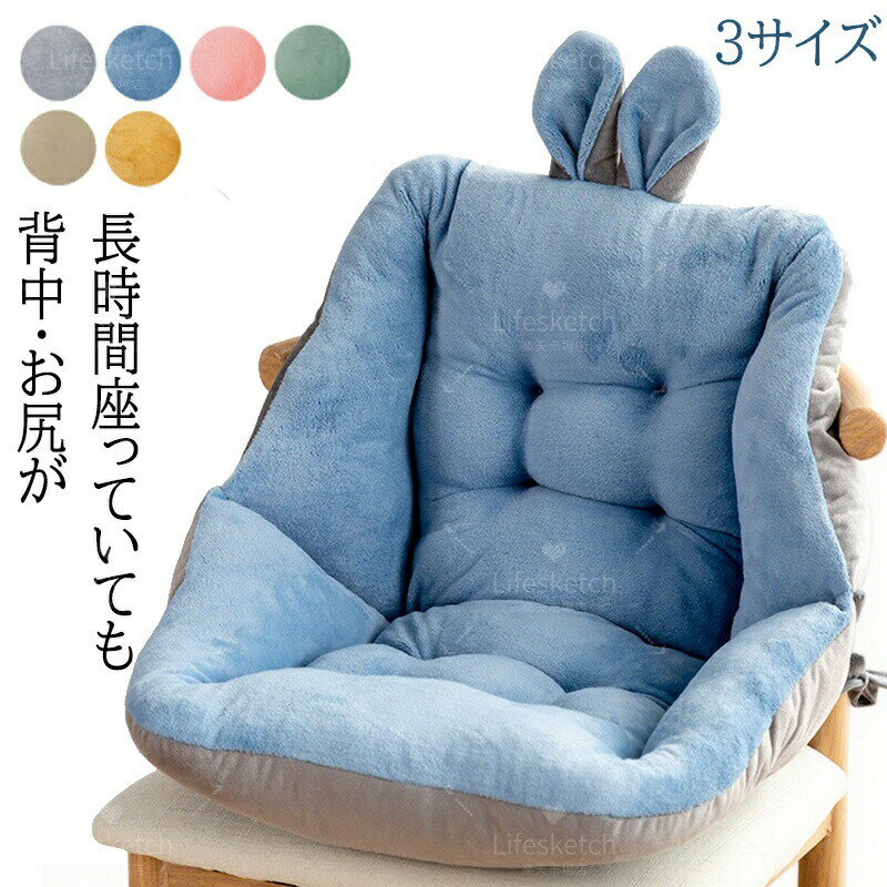 メーカー希望小売価格はメーカーカタログに基づいて掲載しています商品情報商品紹介普段使っている椅子に乗せるだけでふかふかな座り心地になる背もたれクッションです。長時間座っていると痛くなるお尻や腰の悩みを解消してくれます。腰回りを温めてくれるの...
