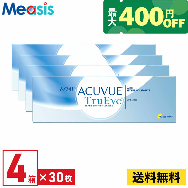 長期間・長時間装用しても 目に負担をかけず ずっと健やかな瞳のままで ■たっぷり酸素が届く（裸眼時の98％） ■シリコーンハイドロゲル素材 ■涙に似た保湿成分配合 ■本物の眼と同じくらいのなめらかさ ■薄いエッジで快適な装用感 ■UVカット...
