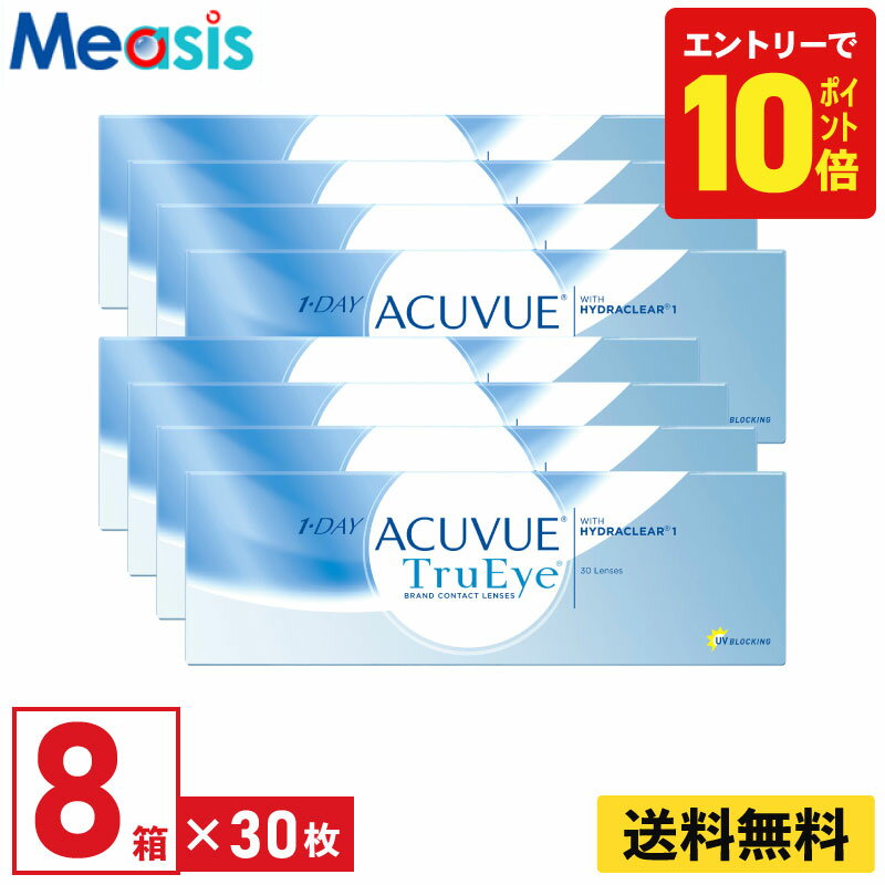 長期間・長時間装用しても 目に負担をかけず ずっと健やかな瞳のままで ■たっぷり酸素が届く（裸眼時の98％） ■シリコーンハイドロゲル素材 ■涙に似た保湿成分配合 ■本物の眼と同じくらいのなめらかさ ■薄いエッジで快適な装用感 ■UVカット...