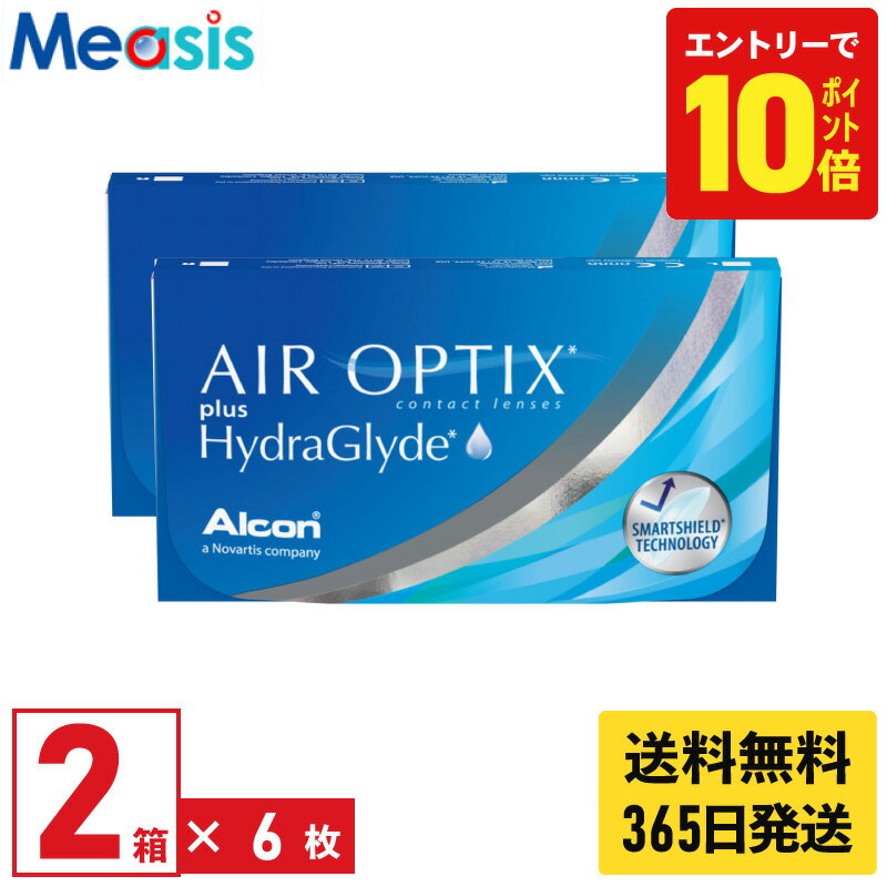 コンタクトユーザーの毎日を、もっと快適に ■どんな瞬間も、うるおい逃さない。 スマートシールドテクノロジーの親水性保護膜 ハイドラグライドモイスチャー マトリックスの うるおいベール 【商品名】エアオプティクス 　　　　　プラス ハイドラグ...