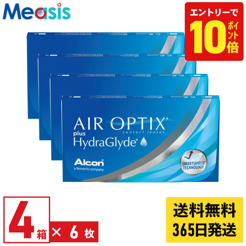 コンタクトユーザーの毎日を、もっと快適に ■どんな瞬間も、うるおい逃さない。 スマートシールドテクノロジーの親水性保護膜 ハイドラグライドモイスチャー マトリックスの うるおいベール 【商品名】エアオプティクス 　　　　　プラス ハイドラグ...
