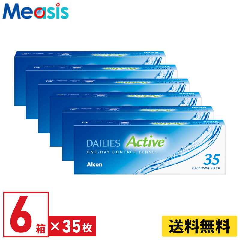 うるおって、心地いい。 「トリプル モイスチャー テクノロジー」 ●レンズが、うるおい素材でできています。 PVA（ポリビニルアルコール）という、コンタクトレンズ業界で唯一の素材を使っています。 ●保存液中に、快適成分HPMC（ヒドロキシプ...