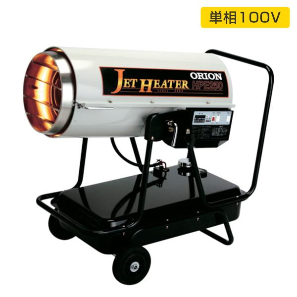 ※商品の詳細はメーカー公式サイトをご覧ください。 【特長】 バーナーの熱をファンで送り出します。 対流方式ですので、乾燥時に威力を発揮します。 【仕様】 ISO14001認証取得工場製 暖房の目安：木造約109〜125m2/コンクリート約1...