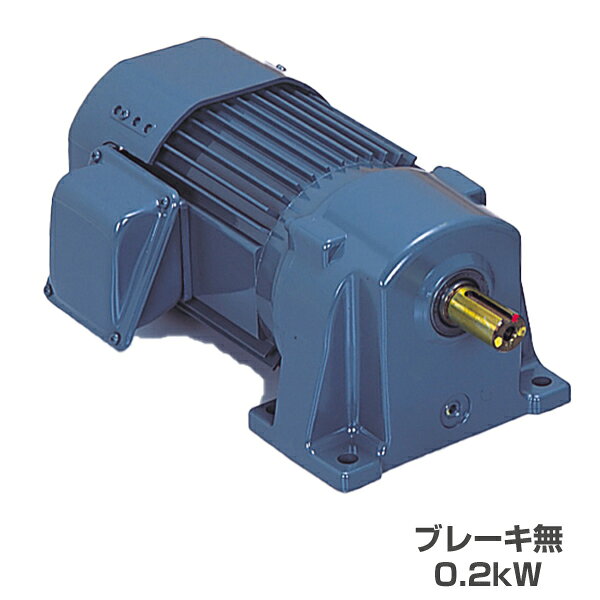 ※商品の詳細はメーカー公式サイトをご覧ください。 【 特 徴 】 ※減速機デザインを一新 　　ケーシングのデザインを一新し強度アップを図りました。 　　内部ギヤにおいては、独自の加工技術でタフで低騒音な仕上がりとなっております。 ※メンテナ...