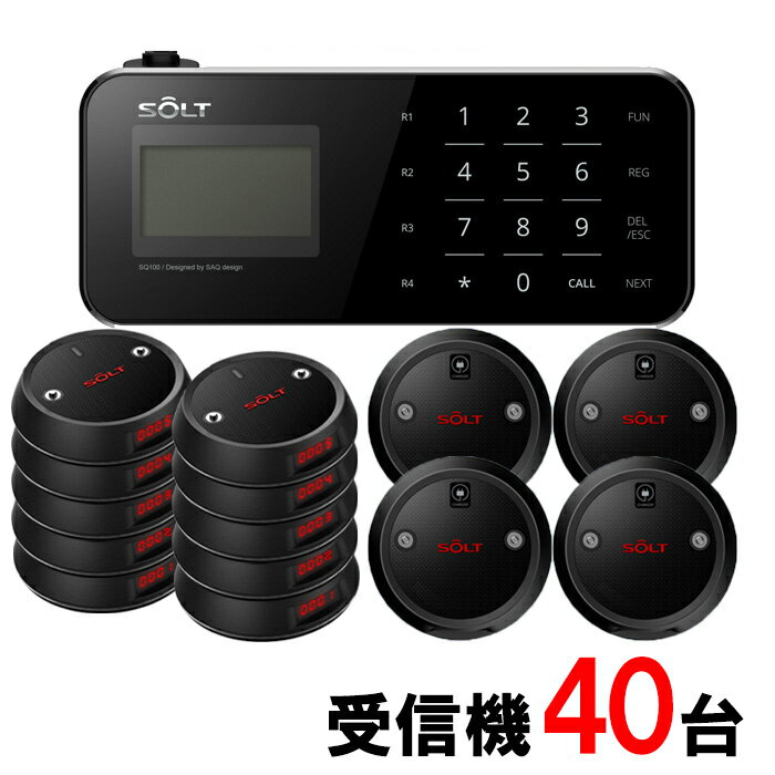 フードコートでのお客様呼び出し用コードレスチャイムです。 見通し約100m電波が届きますので、大きなフードコートなどでも安心してご利用いただけます。 また、別途料金をいただいておりますが、店舗ロゴシールを貼り、お客様がどこから呼び出されたか...