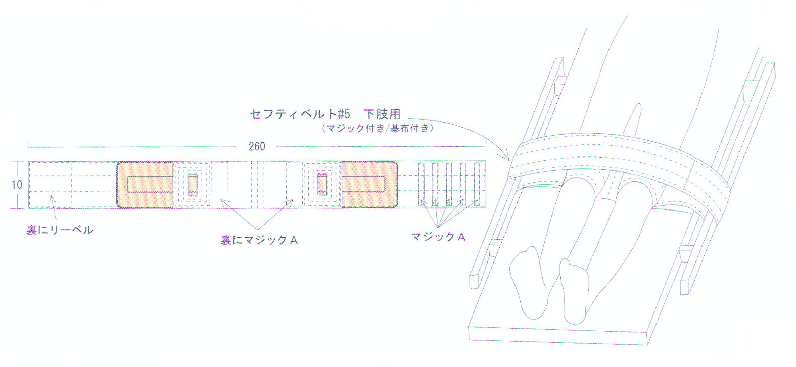 特徴 マジック付 基布付き 生地:カツラギ白 下肢ベルトサイズ:10×50cm ケース入り数:5枚 こちらの商品の販売は、医療従事者の方に限らせて頂きます。 ※こちらの商品は受注生産品となっておりますので、注文確定後約3〜4週間での発送とな...