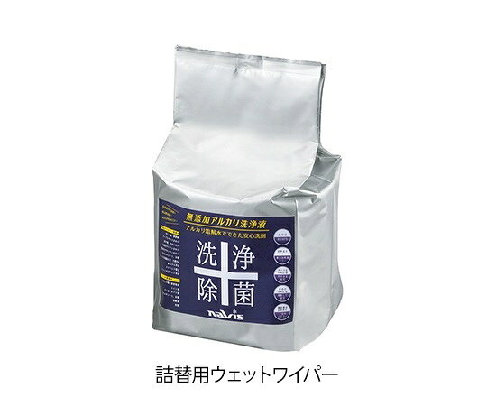 特長 ●界面活性剤を含んでいません。 ●界面活性剤入り洗浄液同等の洗浄力がある無添加イオン水です。 ●イオン水の為、浸透力が強く汚れの細部まで染み込みます。 ●鹸化作用と乳化作用により、油脂成分を分解し再付着を防ぎます。 ●汚れ成分を分解す...