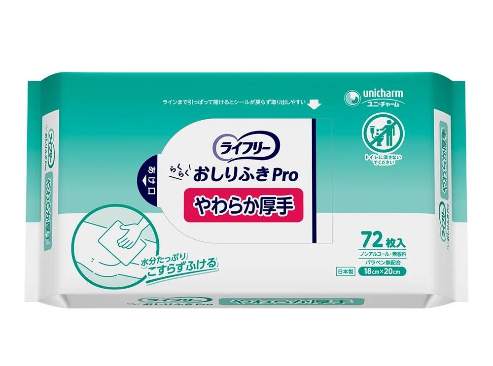 特徴 しっかり丈夫で破れにくいので、手を汚す心配もなく拭き取ることができます。 やわらか素材でお肌にやさしい拭き心地です。 急いでいても取り出し簡単！ 手や体にも使えます。 仕様 シートサイズ（mm）：180×200 保湿成分：ヒアルロン酸...