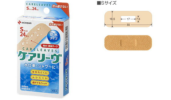 特長 ●肌の動きにフィットする高密度ウレタン不織布(ふしょくふ)と伸縮性のよい防水・透湿フィルム、水に強い透湿性粘着剤の三層構造により、肌の動きにしなやかになじみ、患部をしっかり防水できます。 ●パッド上下部分のテープ幅を広めに設計してある...