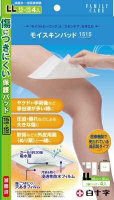 ●LLサイズ ● 入り数：4枚入（滅菌済） ● パッドサイズ：15cm×15cm 特長 ● 創傷側（肌側）のフィルムの孔から滲出液を適度に吸収し、創部を優しく保護します。 ● 創傷側（肌側）が創部に固着しにくい構造です。 ● 創の状態に合わ...