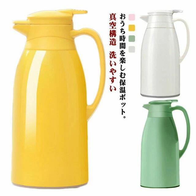 おうち時間を楽しむ保温ポット。 内層高品質ガラス製で、耐久性に優れて、長持ちの保温瓶です。 シンプルなデザインのポットは、保温も保冷もでき、飲みものを最適の温度に保ちます。 片手できるワンタッチレバー操作でラクラク注ぎます。 底部は滑り止め...