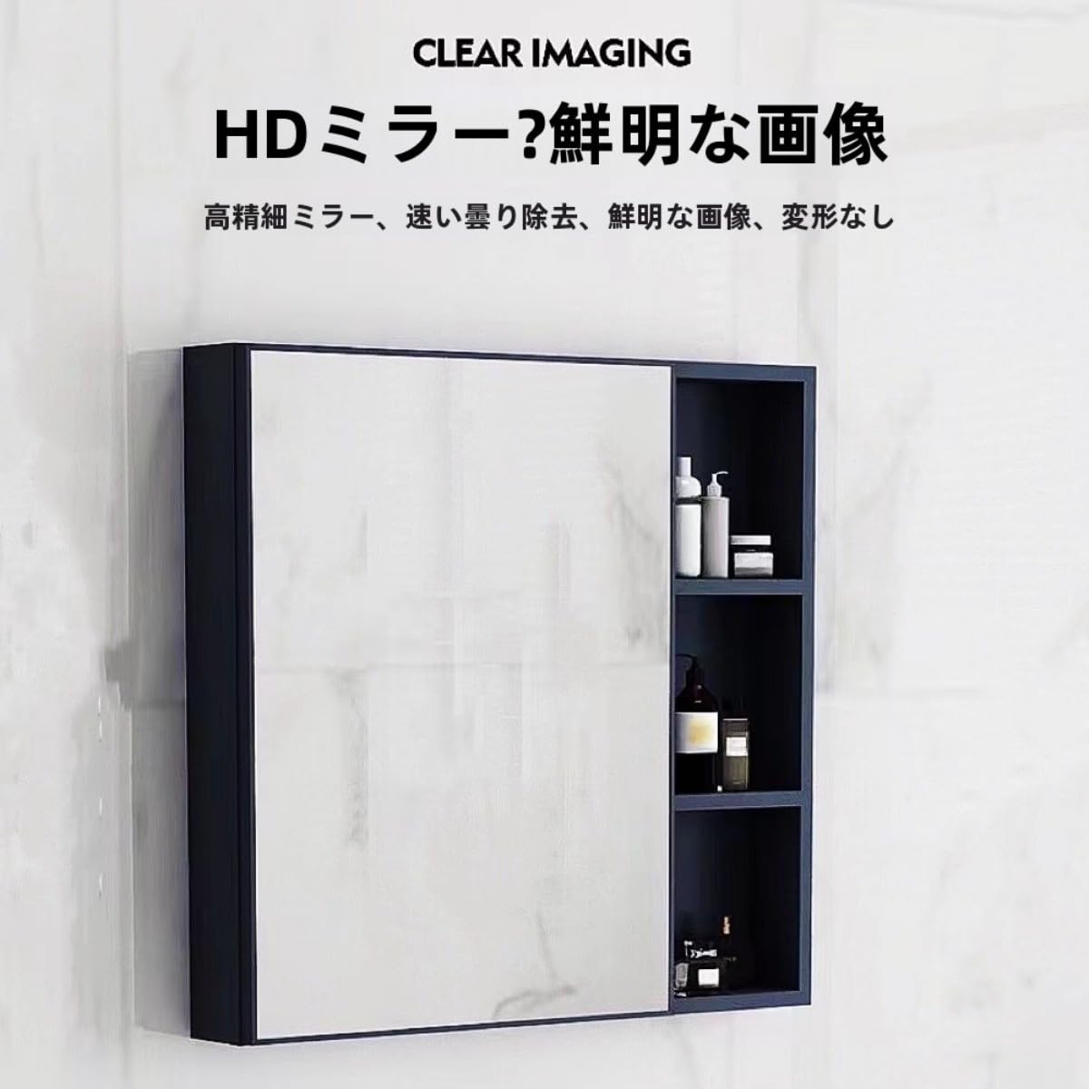 【防水ステンレスミラーキャビネット】-----キャビネット本体は高品質の素材で作られており、ホルムアルデヒド、塗料、環境保護、健康に配慮しています。【多機能収納】鏡の背面や周りには収納棚があり、化粧品、洗面用具、タオルなどを整理して収納する...