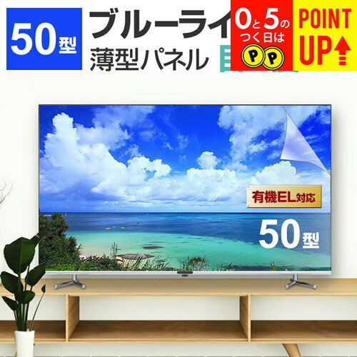 楽天市場】液晶ディスプレイ 50インチの通販 楽天市場】液晶ディスプレイ 50インチの通販